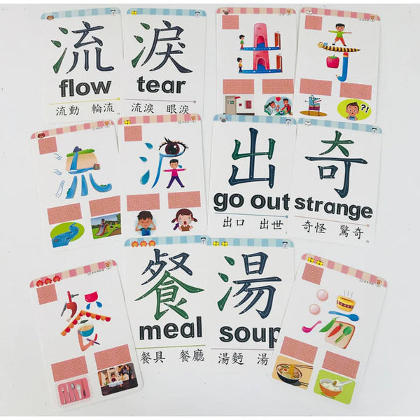 Bilingual Chinese Flash Cards (Second Series) -【第二輯】觸感全腦圖像中英文字卡 1至150 ...